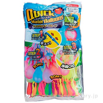 クイックウォーターバルーン(111個入): イベント用品|販促物 クイックウォーターバルーン(111個入): イベント用品|販促物